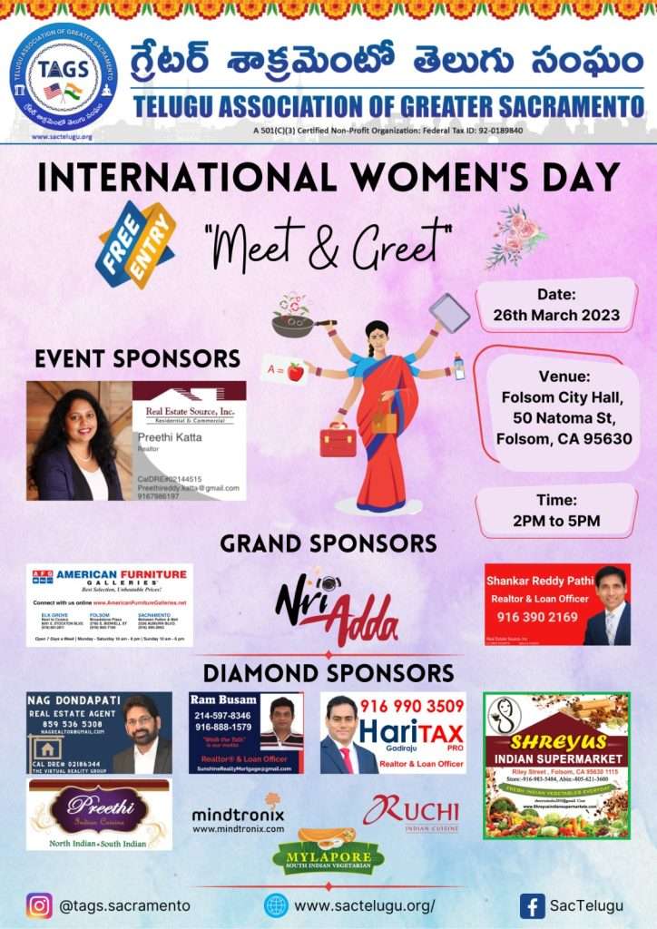 All Events – SAC Telugu